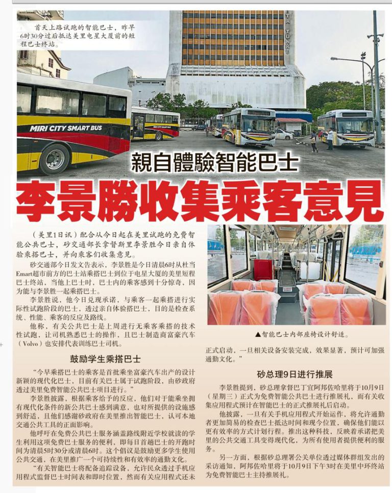 The Introduction of Miri City Smart Bus by Volvo Bus - DAI LIENG BERHAD